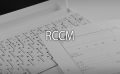 RCCM資格試験の試験日・試験内容と合格率