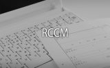 RCCM資格試験の試験日・試験内容と合格率